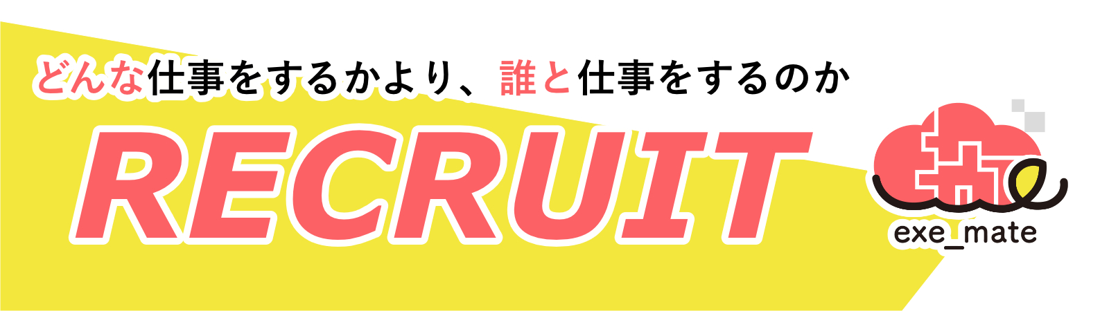 PythonのTkinterのpady・padxで上下左右で異なる余白量を設定する | EXE MATE 株式会社