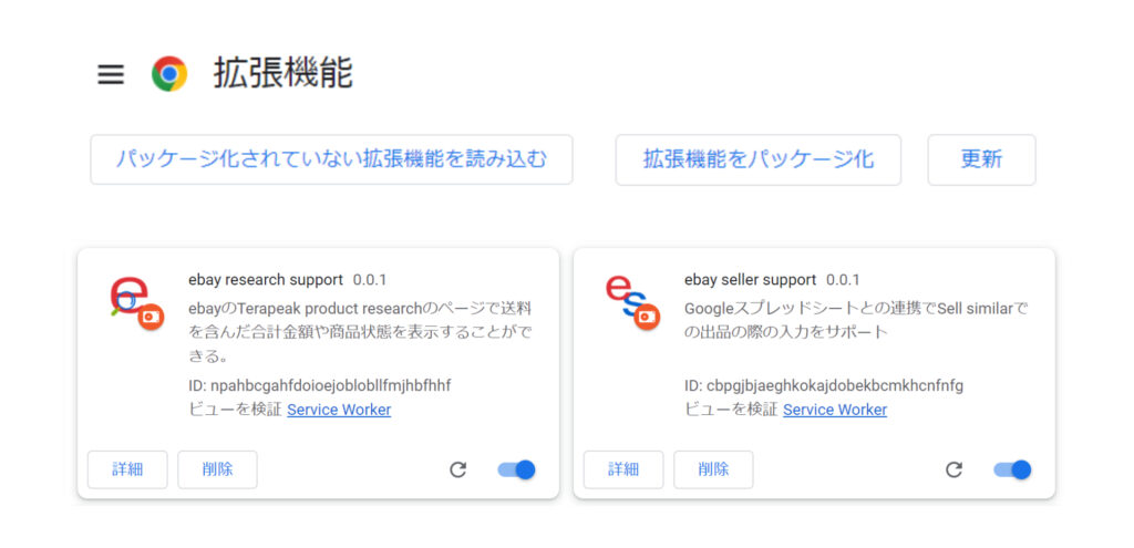 実績紹介｜EXE MATE 株式会社